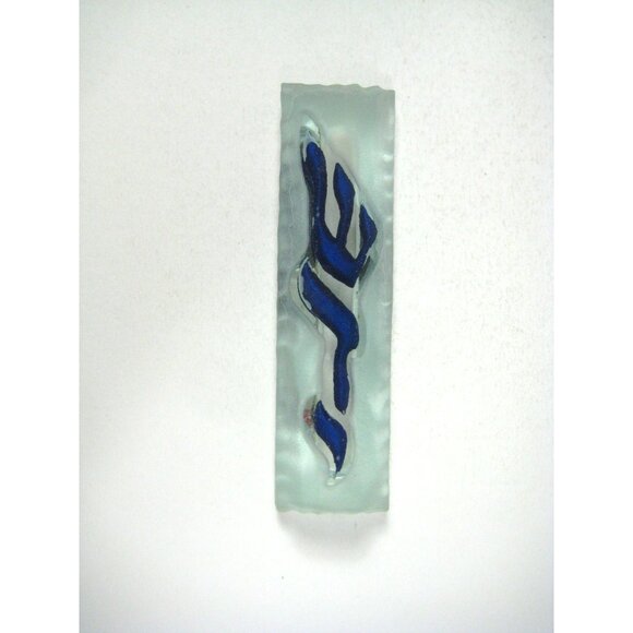 Unbranded | Other | Mezuzah Glass Jewish Judaism Frosted Etched Edges ...